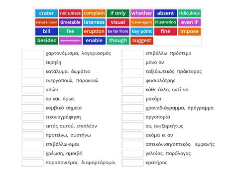 Pre Ecce Practice Tests Test 8 Writing Listening Grammar Match Up