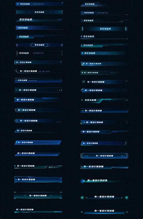 B端大屏可视化组件库大小标题矢量组件库素材100 2 花瓣网