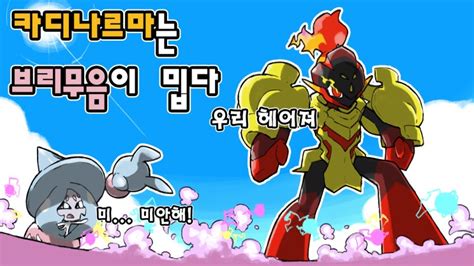 한카리아스를 한방에 사이코필드 카디나르마 사용법을 알아보자 [포켓몬스터 스칼렛 바이올렛] 눈파티 네이버 블로그