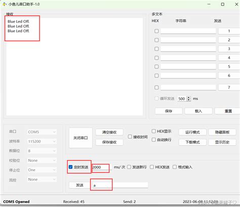 串口助手串口发送接收数据 定时 清空 Hex显示 Csdn博客