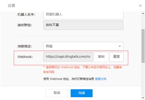 【ssl】用shell脚本监控证书到期时间和预警 shell curl获取域名证书的过期时间 csdn博客