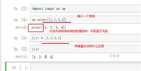 第 周python学习笔记 python之Numpy和Pandas包的应用基础篇 天善智能专注于商业智能BI和数据分析大数据领域的垂直社区平台