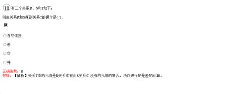 mysql数据库程序设计套题⑤【真题截图 原理解析】 csdn博客