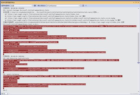 Entity Framework Core入门（看不懂，不掌握）install Package Microsoft