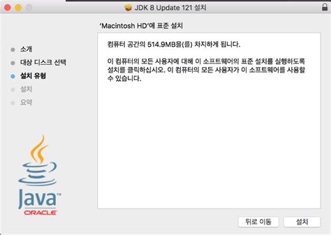 [java] jdk 다운로드 및 설치하기