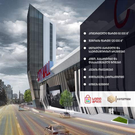 City Mall • სითი მოლი Home Facebook