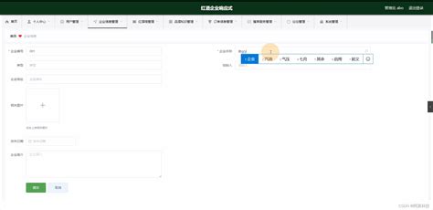 2023最新ssm计算机毕业设计选题大全（附源码 lw）之java图书商城w790g csdn博客