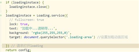 Vuejs Element Ui的loading服务调用无法停止 Segmentfault 思否