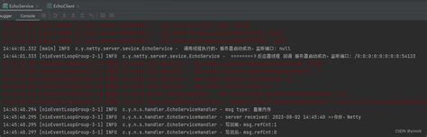 Netty 搭建一个简单的消息接收发送服务netty Client 发送消息 Csdn博客