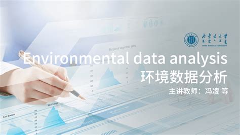 Free Course Environmental Data Analysis From Xuetangx Class Central