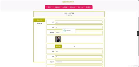 Java计算机毕业设计（附源码）智慧党建信息系统（ssmmysqlmaven论文 Csdn博客