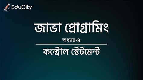 Java Programming Chapter Diploma Youtube