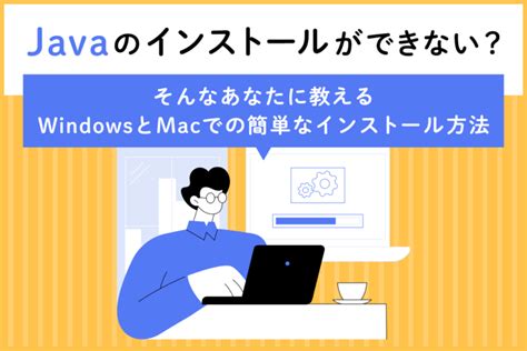 Java Apiとは？基本クラスとインターフェースの使い方を解説 Neutral