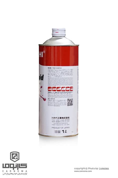 روغن هیدرولیک فرمان توتاچی حجم یک لیتر