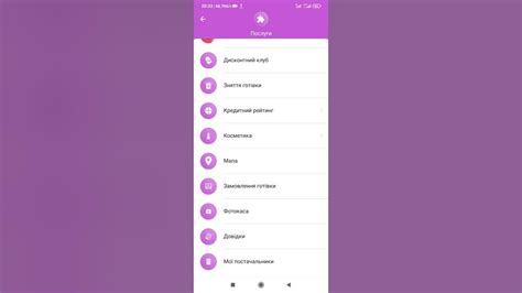 Як зробити виписку з банку для підтвердження адреси на прикладі Приват24 Youtube