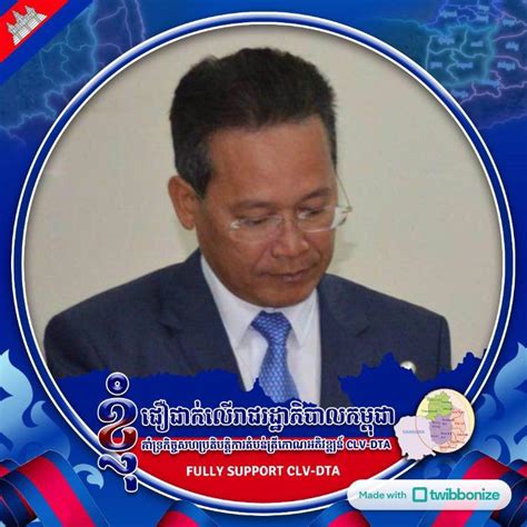 ច្បាស់ការហើយ ប្រជា ពុទ្ធបរិស័ទ ចំណុះ ជើងវត្ត និង អា ជ្ញា ធរ មូល ដ្ឋាន បាន បញ្ជា