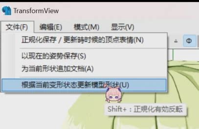 恋活kk模型游戏提取模型vroid转换模型的一些常见修复问题的解决方法 哔哩哔哩