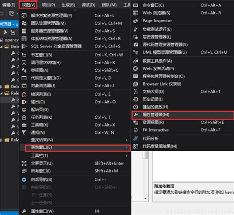 Opencv可以编译debug版本不可以编译release版本的问题 Opencv 少有人走的路