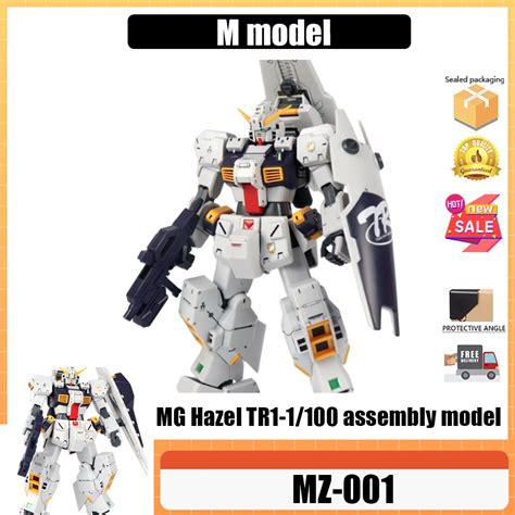M Model Mz 001 1100 M Model Fast Goods First Batch Mg Hezel Tr1 1100