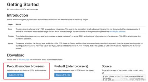 Uniapp H5预览pdf文件 Csdn博客