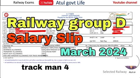 Railway Group D Trackman 4 Salary Slip March 2024 Railwaygroupd