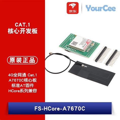 4g Module Cat1 Core Board Module Netcom With 2glte Gsm Stm32 Routine