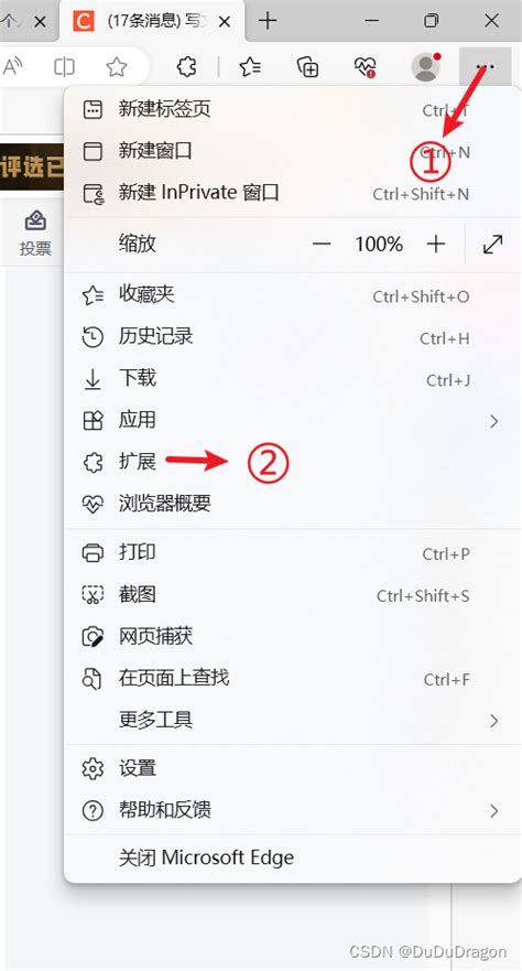 kaggle平台注册弹不出验证码怎么办？一个浏览器插件解决！ kaggle注册时不显示验证码 csdn博客