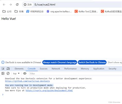Vue2学习第二篇 介绍 Csdn博客