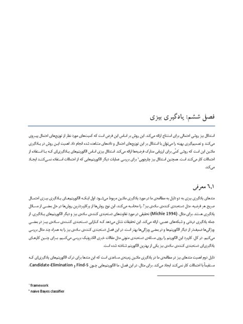Framework Naive Bayes Classifier Pdf