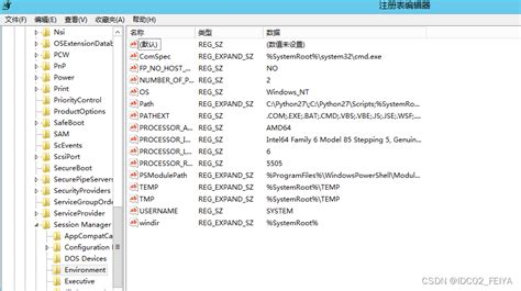 Windows环境变量是什么意思？windows环境变量如何设置？ Csdn博客