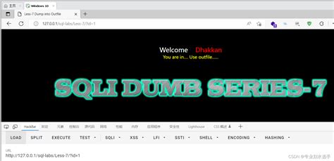 sql labs 闯关 5~10 sqli labs第五关 csdn博客
