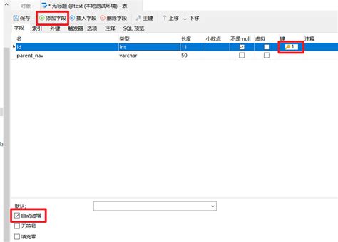 利用navicat把excel数据文件导入数据库表 dmyi 博客园