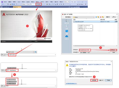 autocad如何通过c 进行插件开发？ cad插件开发 csdn博客