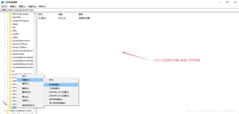 实现html调用打开本地软件文件前端页面调用本地可执行文件 Csdn博客 实现html调用打开本地软件文件前端页面调用本地可执行文件 Csdn博客