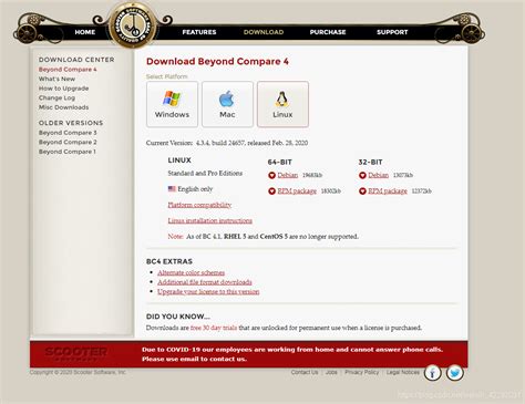 Linux下安装beyond Compare 4xxbeyondcompare Linux Csdn博客