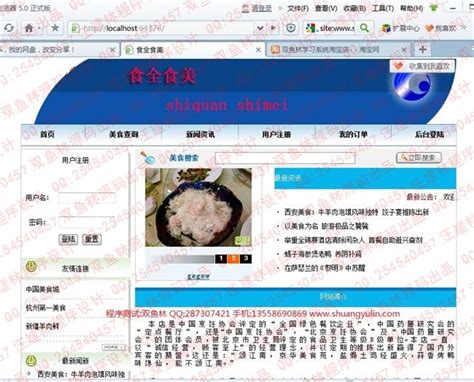 计算机源码设计 计算机软件设计 计算机源码设计网