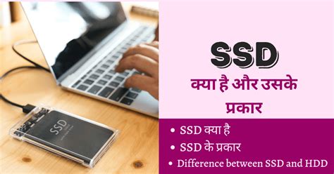 एन्क्रिप्शन क्या है इसके प्रकार और उदाहरण Encryption In Hindi Computer Shiksha