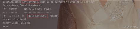 python短期电力预测——基于lstm神经网络 人工神经网络用电量预测学习 csdn博客