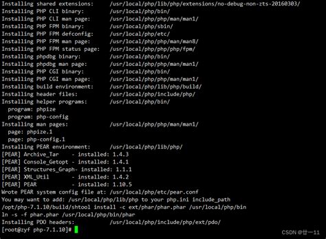 Lnmp环境配置与discuz论坛部署实战 Csdn博客