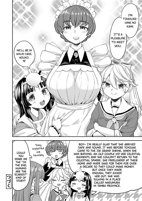 Ameterasu Gohan Ch 1 Page 28 Nhentai Hentai Doujinshi And Manga