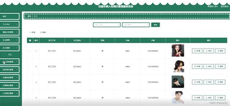 [附源码]nodejs计算机毕业设计校园车辆入校预约管理服务系统express 程序 lw 南邮程序设计实现公交汽车预约系统 csdn博客