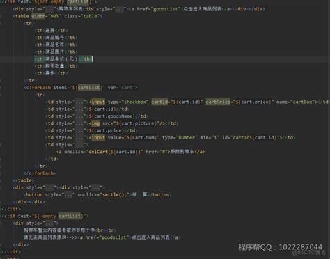 Javaweb练手项目jspservlet简易购物车系统51cto博客javaweb个人博客jsp Servlet