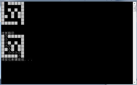 迷宫求解算法 csdn博客