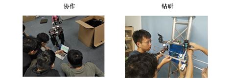 中山大学 rapid实验室