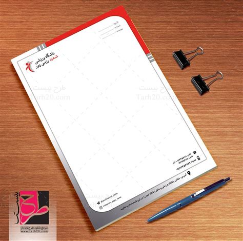 سربرگ باشگاه ورزشی Save Quick