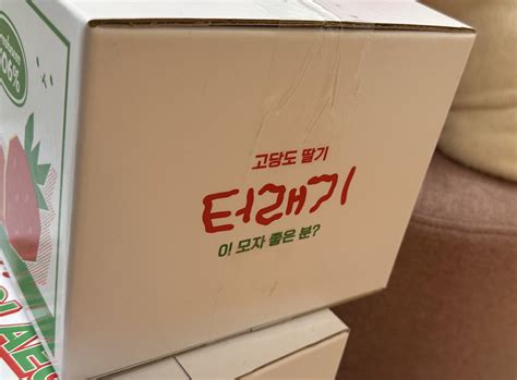 여백 On Twitter 터래기팝업 조그마한 부분들까지 백현이 관련 아닌게 없어정말 얼마나 열심히 준비했는지 다 느껴지는ㅜㅜㅜ 백현아 너무 고마워💕 덕분에 좋은추억 또