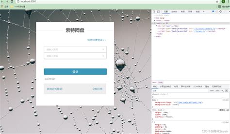 如何构建一个vue登录系统之登录页面使用vuejs创建一个登录页面 Csdn博客