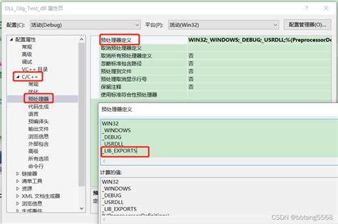 dll中添加对话框 并被外部程序调用显示 如何调用对话框dll csdn博客