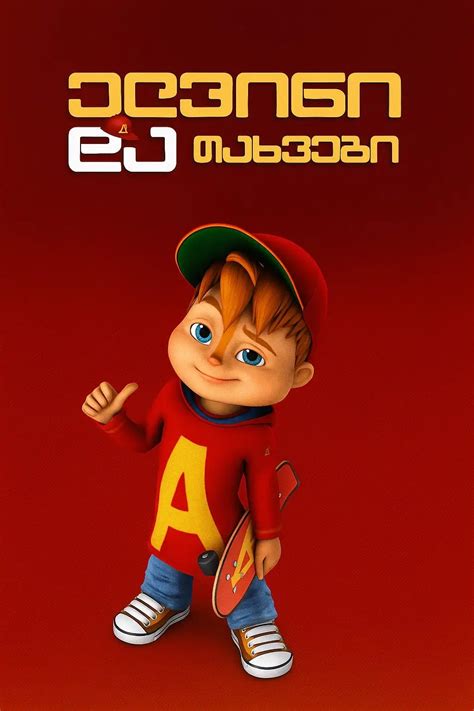 Serialebi სერიალები