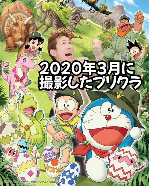 ドラえもんの映画は面白いよね ひじりっき